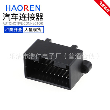 DJ7201-1.2-10A国产汽车连接器174977-1 立式直针座连接器20PIN-阿里巴巴
