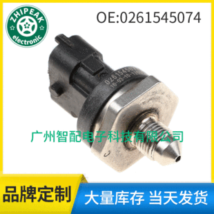 0261545074 适用于07-09马自达CX-5压力传感器燃油导轨压力传感器-阿里巴巴