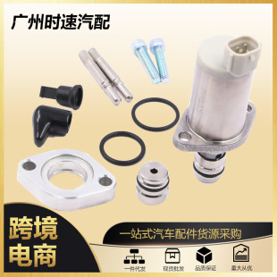 RE530337 RE531864共轨燃油SCV阀 适用于约翰迪尔DZ111135计量阀-阿里巴巴