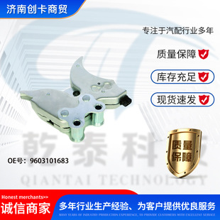 卡车配件跨境适用奔驰液压锁 9603101683-阿里巴巴