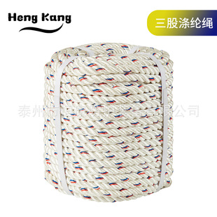 三股涤纶绳 家用捆绑船用缆绳 高空作业涤纶安全绳 麻花绳 系泊绳-阿里巴巴