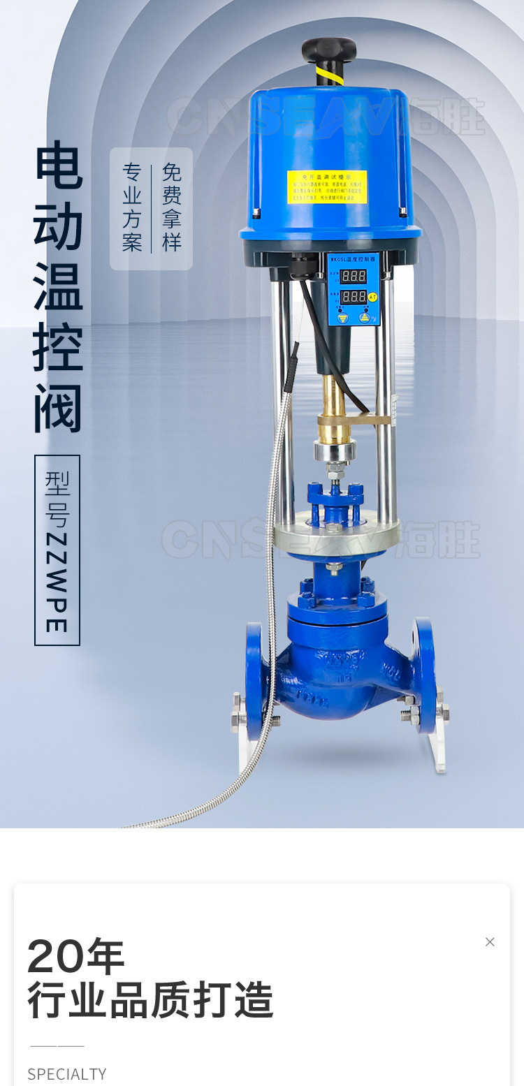 ZZWP-16C自力式温控阀船用自力式蒸汽温度控制阀电动温控阀-阿里巴巴