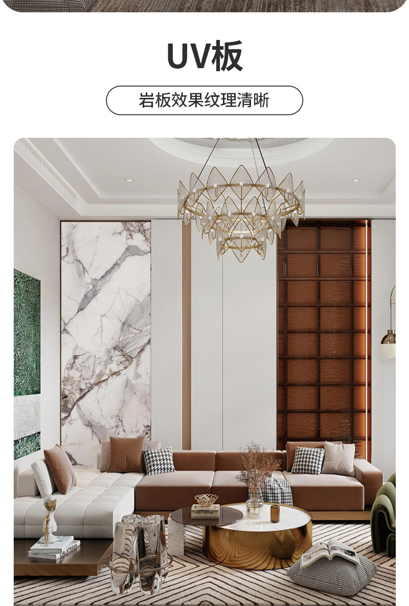 uv板电视背景墙仿大理石微晶板护墙板批发仿岩板饰面板高光uv大板-阿里巴巴