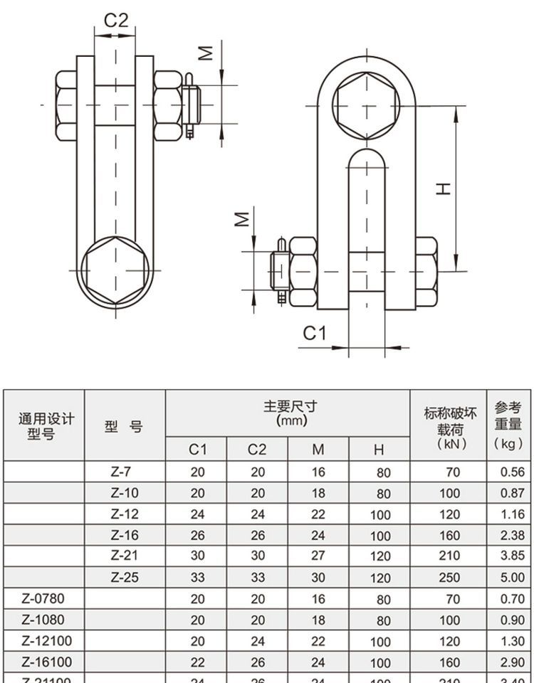 连接型 直角挂 板 平行挂板Z-7-10-12-16 热镀锌线路连接金具-阿里巴巴