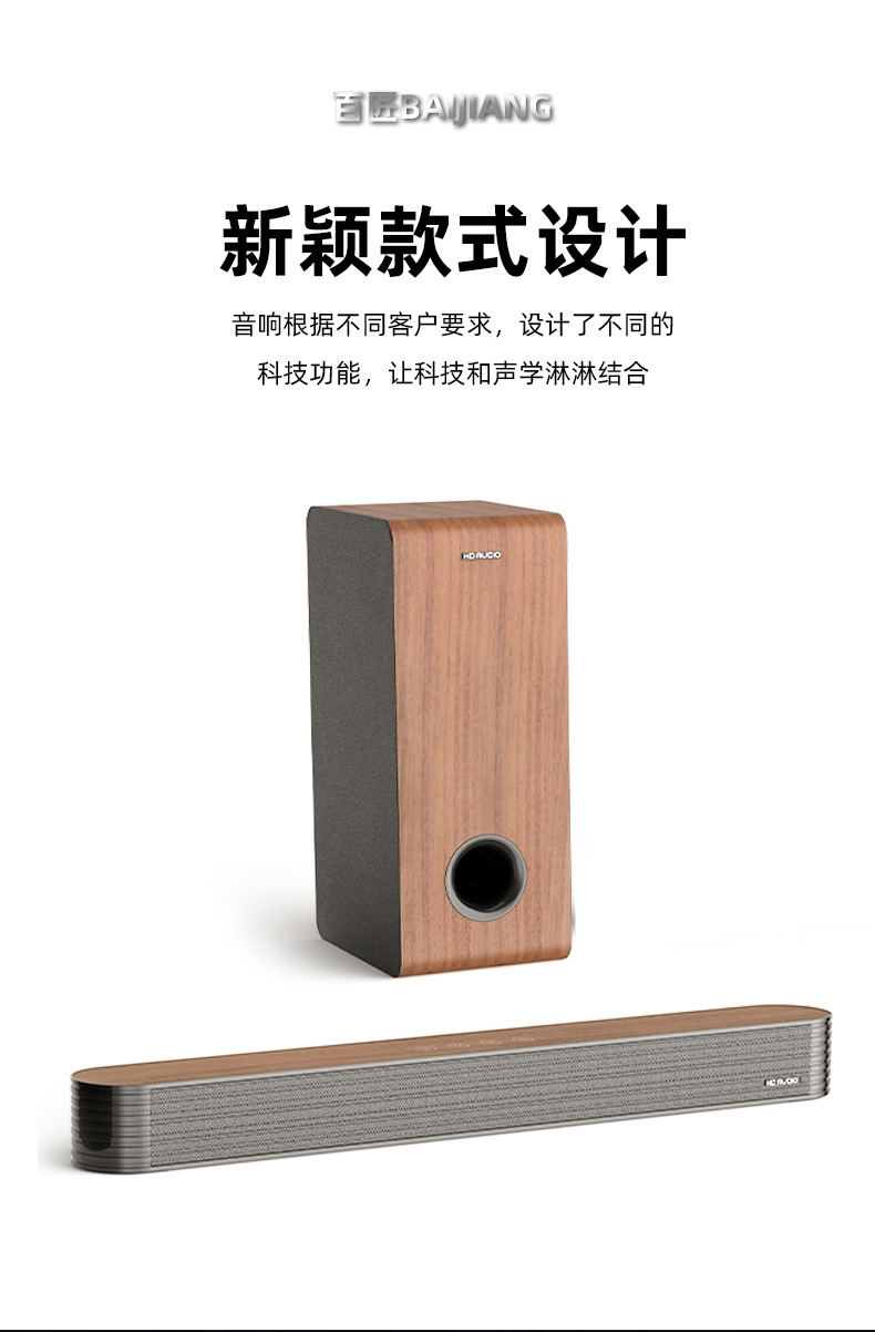 2024款SG01D声霸音箱家用电视音箱重低音炮音响长条回音壁蓝牙-阿里巴巴