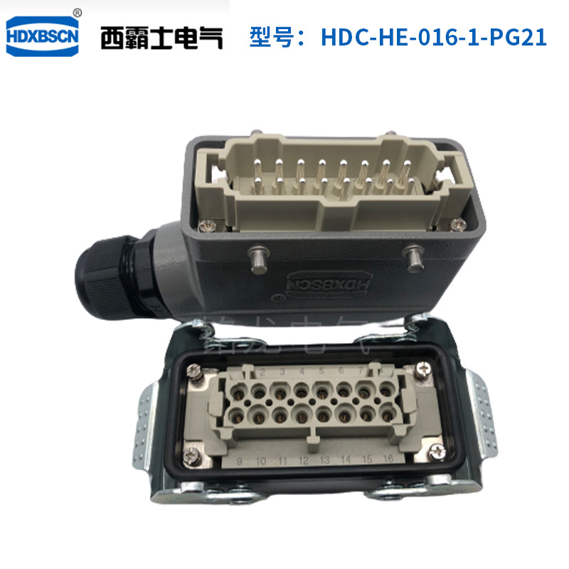 HDXBSCN西霸士重载连接器HDC-HE-016-1-PG21航空插头HDC-HE-016-2-阿里巴巴