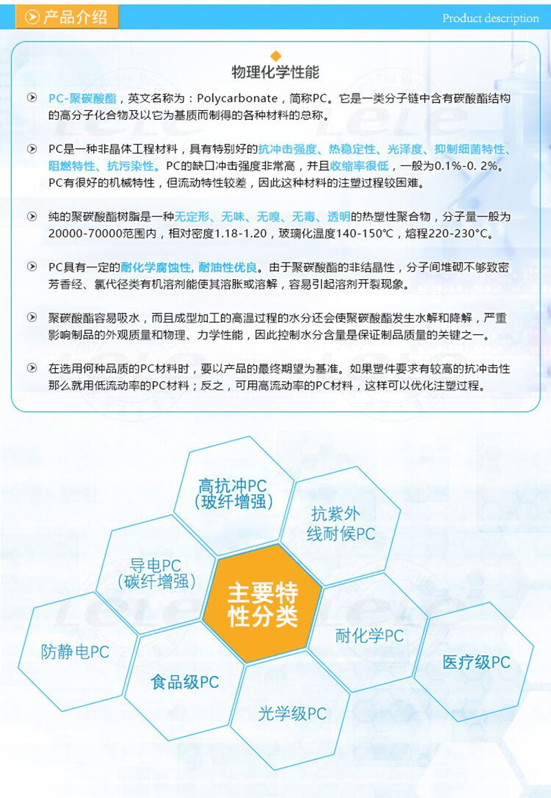 PC日本出光 IR2200 标准级 透明级 脱模级 薄膜级聚碳酸酯-阿里巴巴