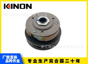Scooter Clutch & Bell & Torque Drive Kit for TVS 90-阿里巴巴