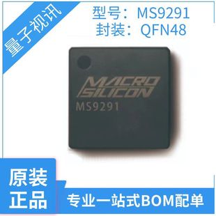 MS9291 宏晶微 视频处理芯片-阿里巴巴