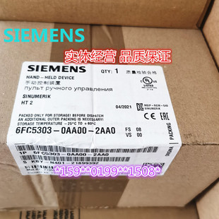 6FC5303-0AA00-2AA0 原装西门子SINUMERIK HT2电子手轮/手持单元-阿里巴巴