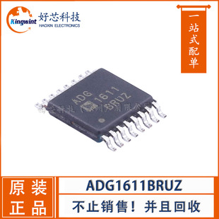 ADG1611BRUZ ADG1611BRUZ-REEL7 TSSOP-16 模拟开关IC 详价咨询-阿里巴巴