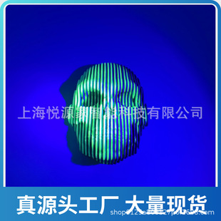 3D Printed Luminous Quantum Skull发光量子头骨万圣节礼物装饰-阿里巴巴