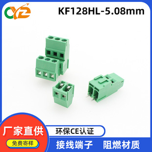 KF128-5.08MM/KF500整套2P-4P可拼接螺钉式PCB接线端子可拼接设计-阿里巴巴