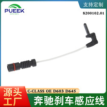 【奔驰740】_奔驰740品牌/图片/价格_奔驰740批发_阿里巴巴