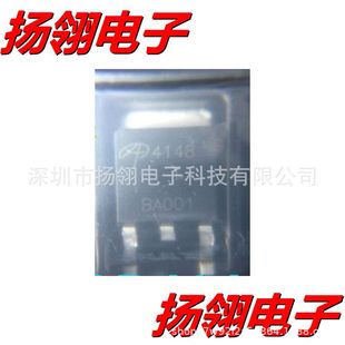 集成电路芯片AOD4148A AOD4148全新原装正品-阿里巴巴