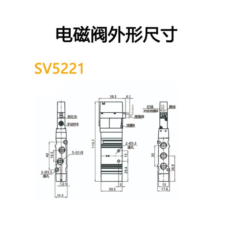 EMC亿太诺SV系列集成阀组SV5211/SV5212/5312/5412电磁阀-阿里巴巴