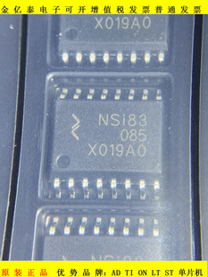 NSI83085 NSI8100N NSI8120N0 NSI8121N1隔离器 RS-485 收发器-阿里巴巴