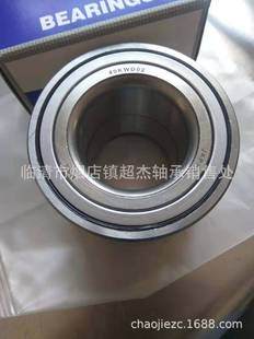 DAC438245. 43BWD06. 90369-43008.LE-阿里巴巴