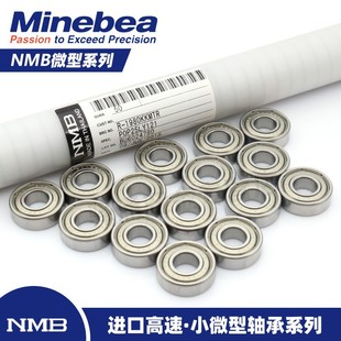 NMB626小轴承内径6进口日本606微型698迷你8mm高速625深沟球608ZZ-阿里巴巴