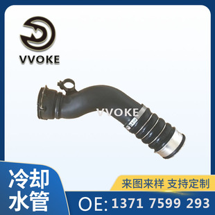 13717599293工厂供应汽车橡胶管空气通风管 中冷器导向管7599 293-阿里巴巴
