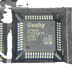 APM32F103C8T6 完全兼容 GD STM32F103C8 RB 32F103RCT6 RE CBT6-阿里巴巴