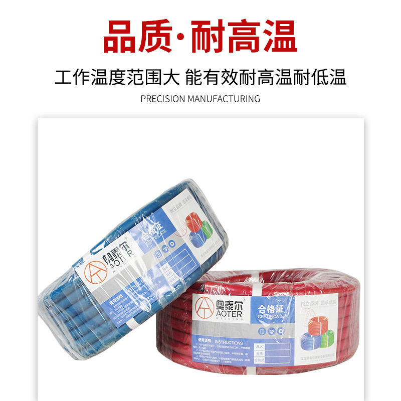 Explosion-proof oxygen tube acetylene hose 8mm smooth high pressure ...