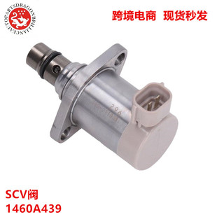 汽车配件波箱变速箱电磁阀SCV阀1460A439 1460A062 294200-2960-阿里巴巴