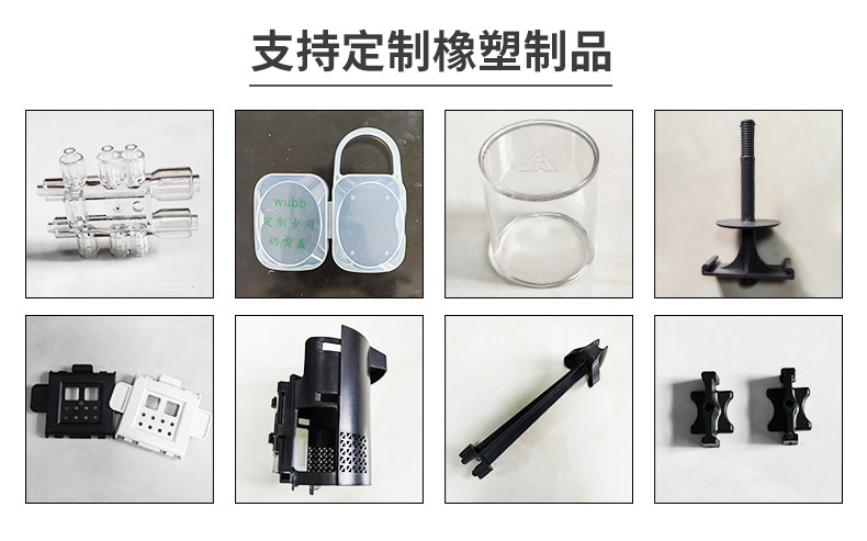 注塑加工塑料制品abs塑料外壳注塑模具塑料加工 pp电子汽车注塑件-阿里巴巴