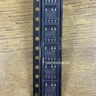 芯朋微PN8275/AP8505电源芯片IC电子元器件配单8275/8505集成电路-阿里巴巴