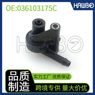 036103175C适用大众高尔夫西雅特油水分离器 废气阀 曲轴箱通风阀-阿里巴巴