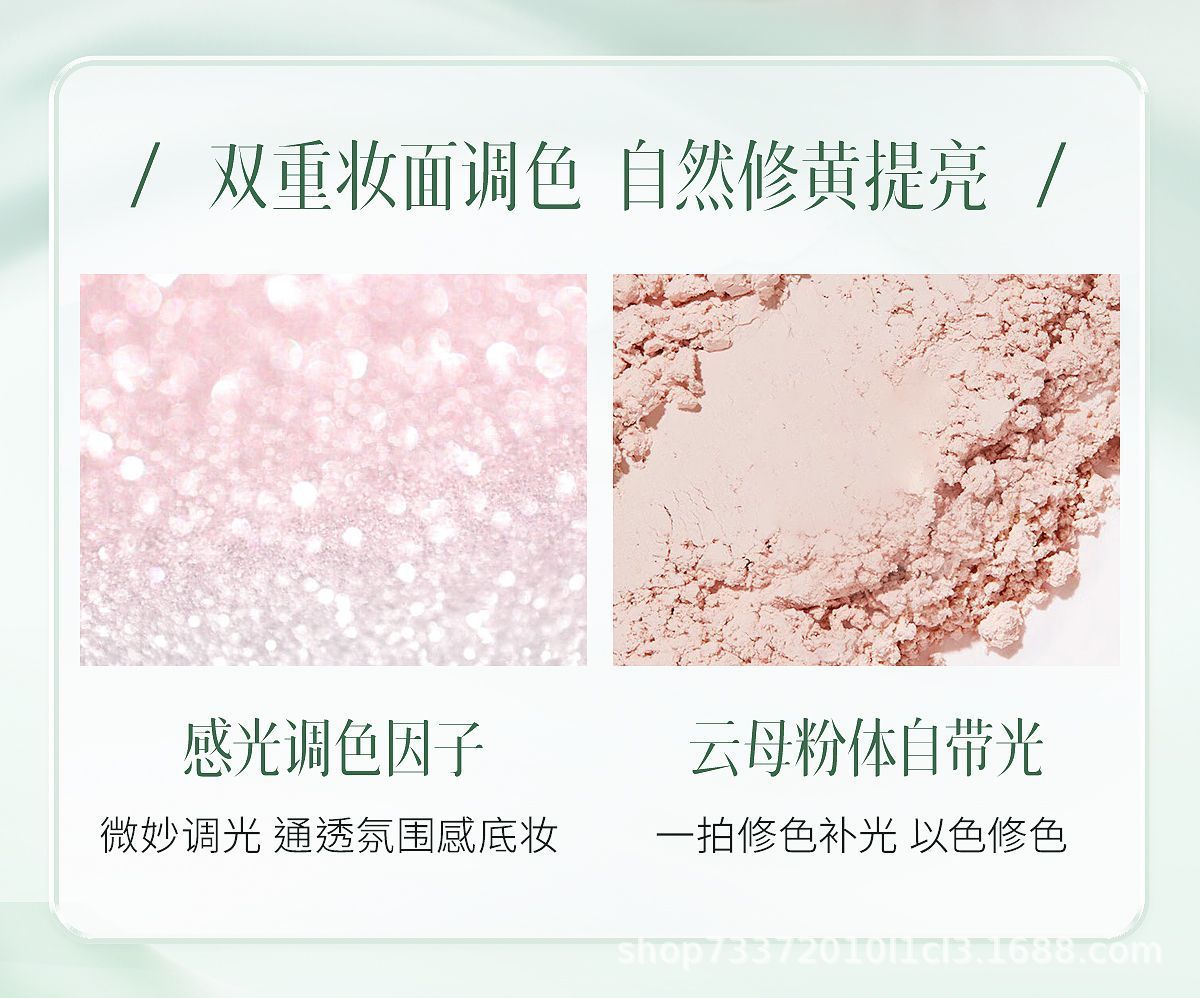 CAB散粉控油定妆粉饼防水防汗不脱蜜粉持妆不卡粉学生官方正品-阿里巴巴