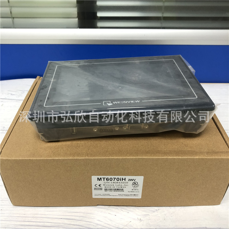 全新威纶触摸屏MT6070IH 2WV 7寸触摸屏液晶触控屏触摸控-阿里巴巴
