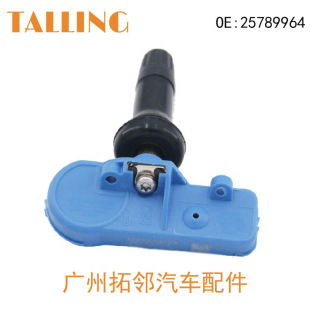 适用GM别克凯德拉克雪佛兰胎压传感器轮胎压力检测器 25789964-阿里巴巴