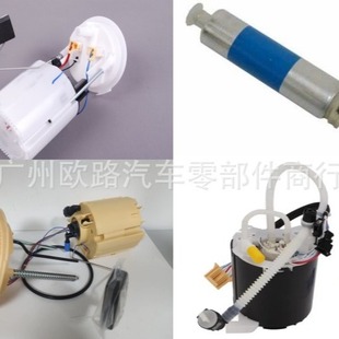 适用奔驰宝马汽油泵16147163298 1634700494 16117195464-阿里巴巴