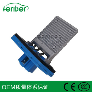 适用福特雪佛兰东风汽车鼓风机电阻96327390 TP607330 93730342-阿里巴巴