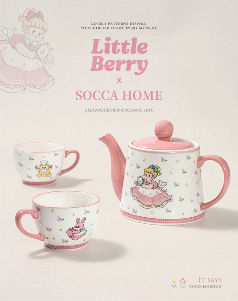 littleberry粉红少女心下午茶茶具套装夏季卡通礼物女友陶瓷茶壶-阿里巴巴