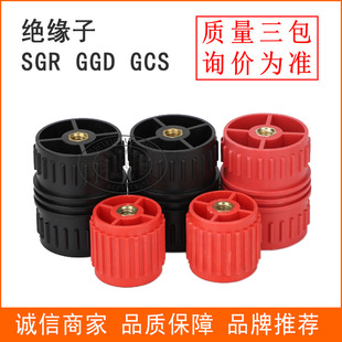 批发绝缘子GGD GCS SGR3040配电柜用绝缘子 40/50/30/25-阿里巴巴