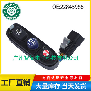 22845966适用于12-16雪佛兰SPARK汽车配件方向盘开关定速巡航开关-阿里巴巴