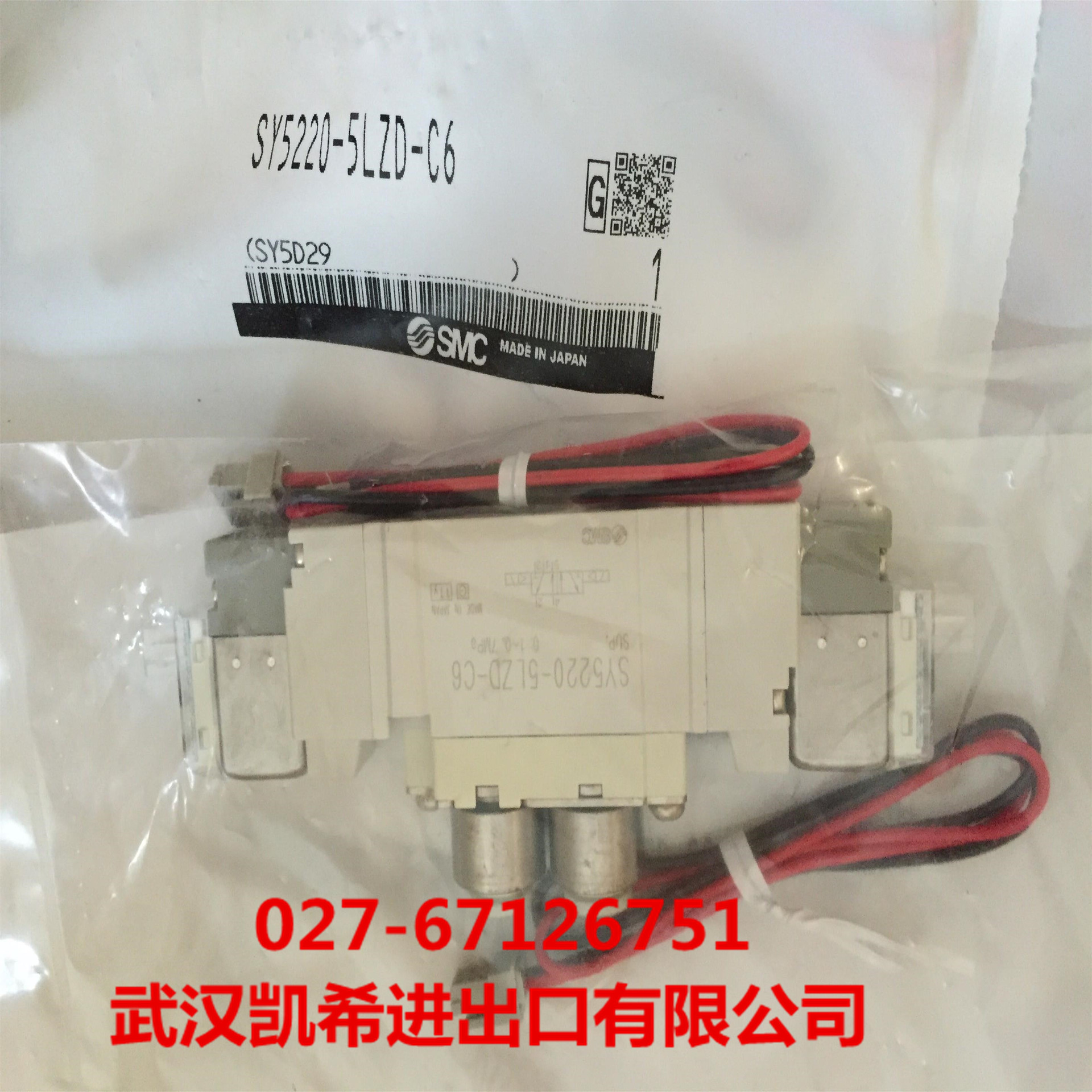 SMC电磁阀SY5220-5LZD-01 SY5220-5LZD-C6 SY5220-5LZE-C6请询价-阿里巴巴