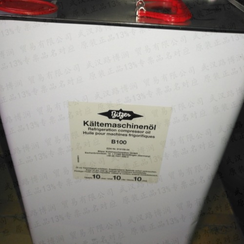 比泽尔BSE170冷冻油压缩机适用R404a、R507a、R134a、R407a制冷剂-阿里巴巴