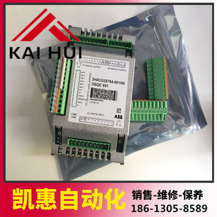 ABB机器人 DSQC651 DeviceNet 模拟量输出模块IO 3HAC025784-001-阿里巴巴