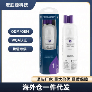 EDR1RXD1冰箱滤芯Filter1水过滤器跨境电商货源海外仓一件代发-阿里巴巴