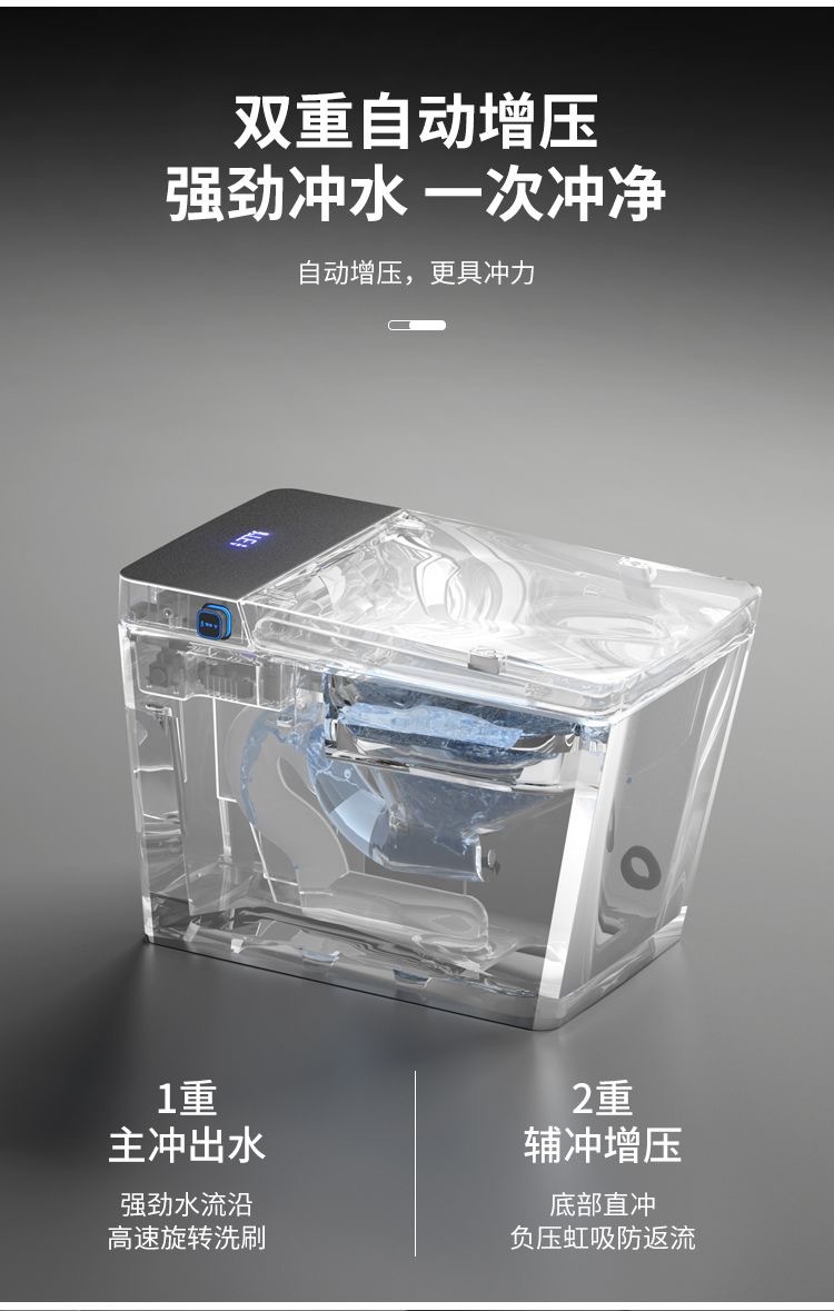 潮州智能马桶方形全自动泡沫盾防溅即热式AI语音无水压限制座便器-阿里巴巴