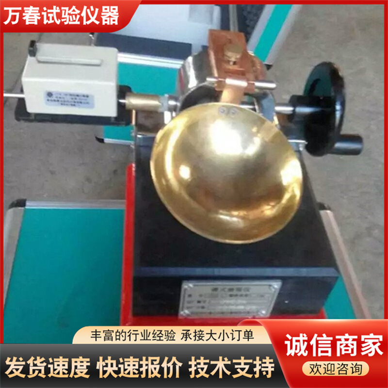 CSDS-1电动碟式液限仪 土壤蝶式液限仪 手动蝶式液塑限测定仪-阿里巴巴