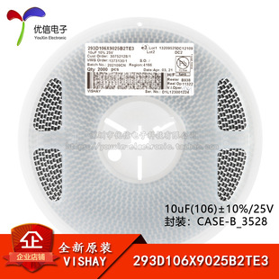 CASE-B_3528贴片钽电容 10uF(106)±10% 25V 293D106X9025B2TE3-阿里巴巴