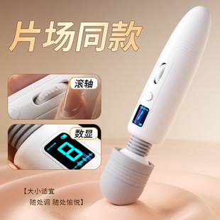 Roselex劳乐斯速玛av棒超强静音震动棒女用自慰器成人情趣性用品-阿里巴巴
