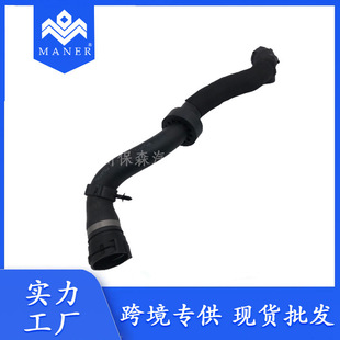 适用于大众/捷达/宝来/帕萨特散热软管冷却液软管 1K0122051GN-阿里巴巴