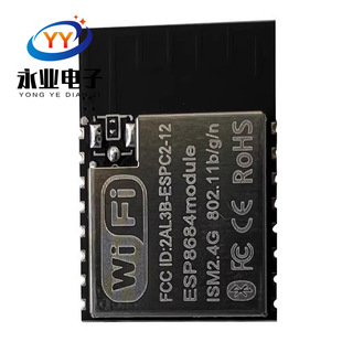ESP32-C2模组采用ESP8684芯片WIFI蓝牙模块ESPC2-12替代ESP-12E/F-阿里巴巴