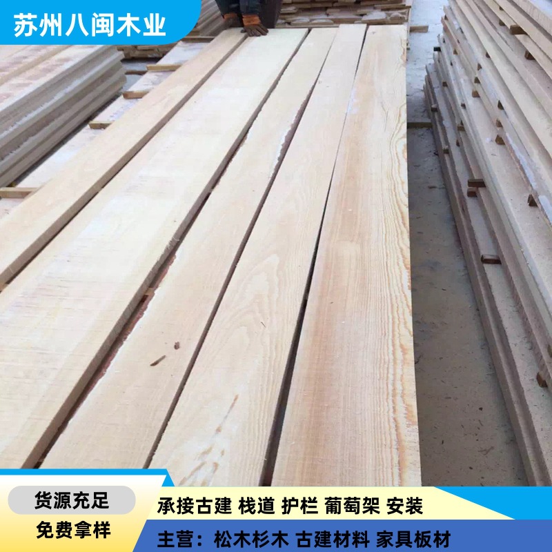 Russian Pinus Sylvestris Knotless Board | Sawtooth Pine Carbonized Wood ...
