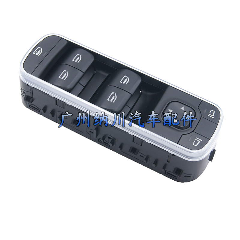 1679050001适用于梅赛德斯奔驰B级 W247 A级 W177电动主车窗开关-阿里巴巴